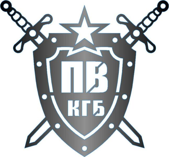Эмблема пограничных войск КГБ - Чертежи, 3D Модели, Проекты, Модели для ...